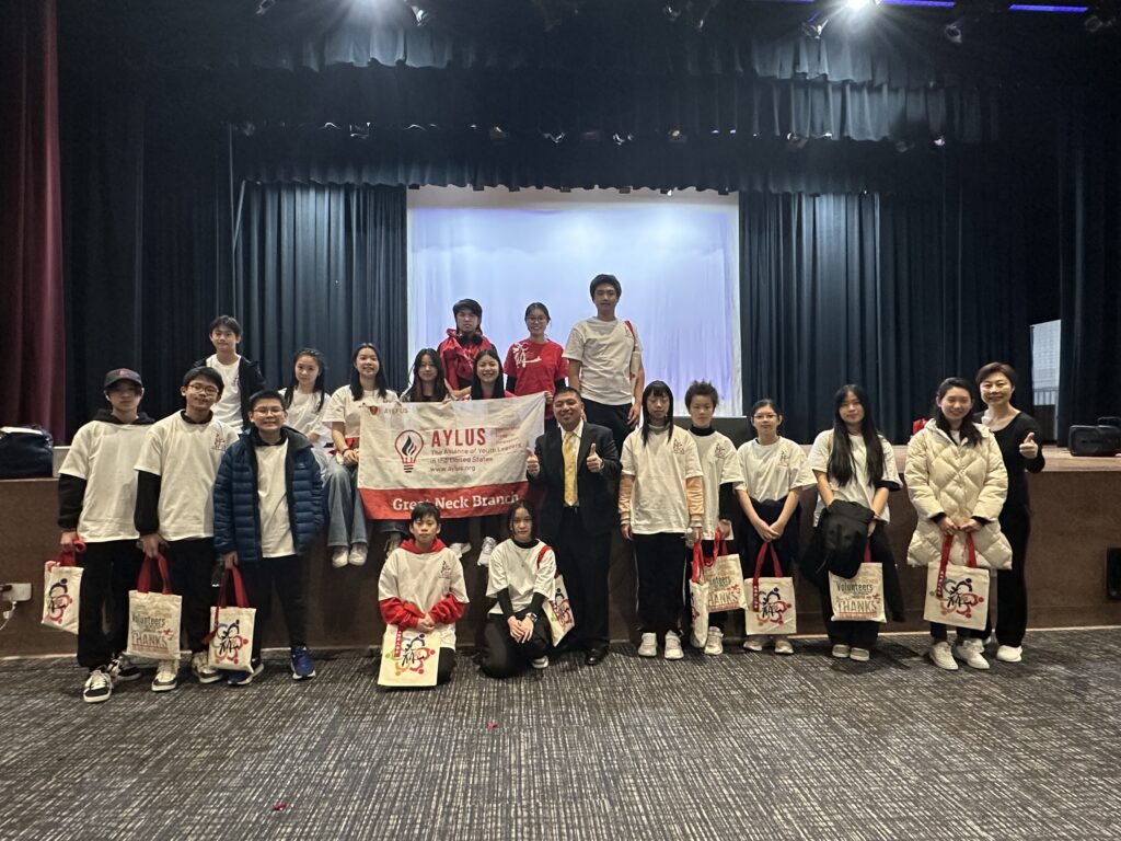 AYLUS Great Neck Branch helps out at GNCA Lunar New Year Celebration 2 ...